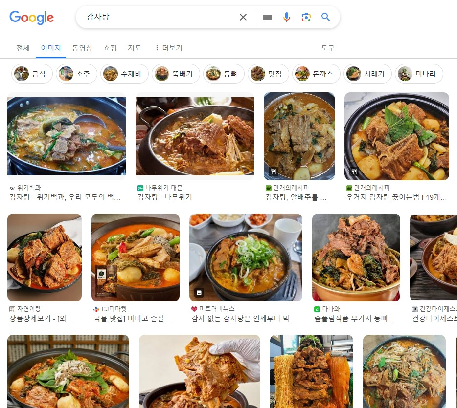 오늘 저녁 뭐먹지 저녁 메뉴 추천 물티슈