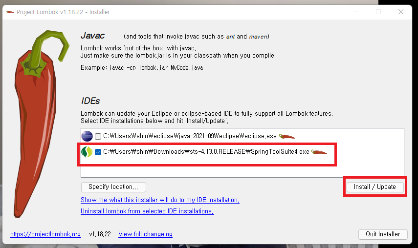 STS Lombok 적용하기 :: 꿀팁 공유 블로그
