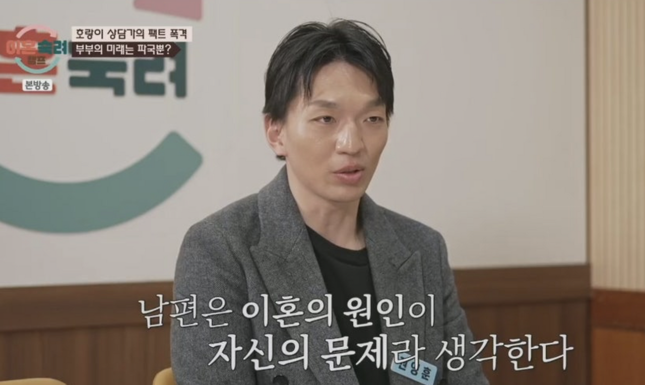 절약의 이름으로 남편을 조종한 부부의 민낯JTBC 이혼숙려캠프 절약부부 리뷰