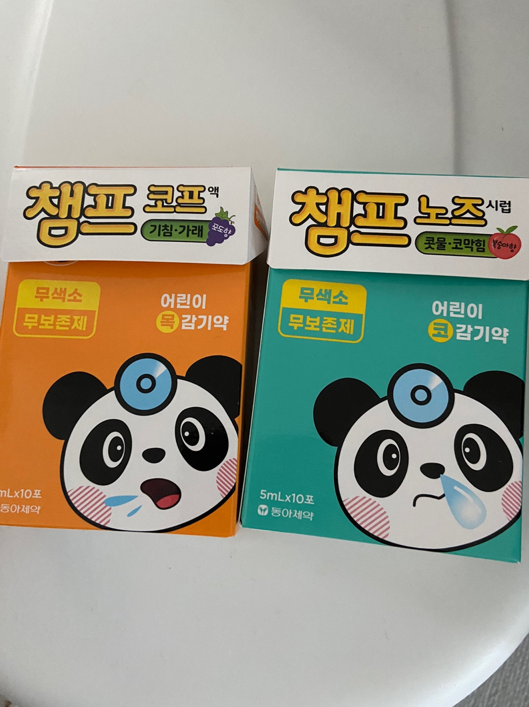 아이감기 오래갈때 병원약도 효과가 없다면 처방전 없이도 살수있는 효과좋은 감기약 챔프시럽코프노즈