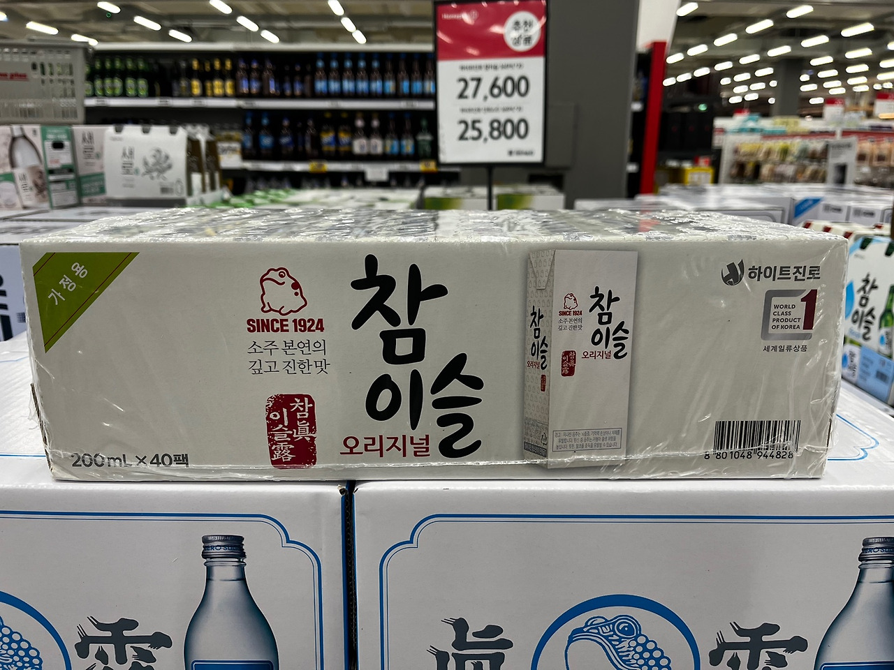 대형마트 팩소주 200ml 페트병 소주 한 박스 가격 용량 도수 종류 안내진로 참이슬 처음처럼 좋은데이