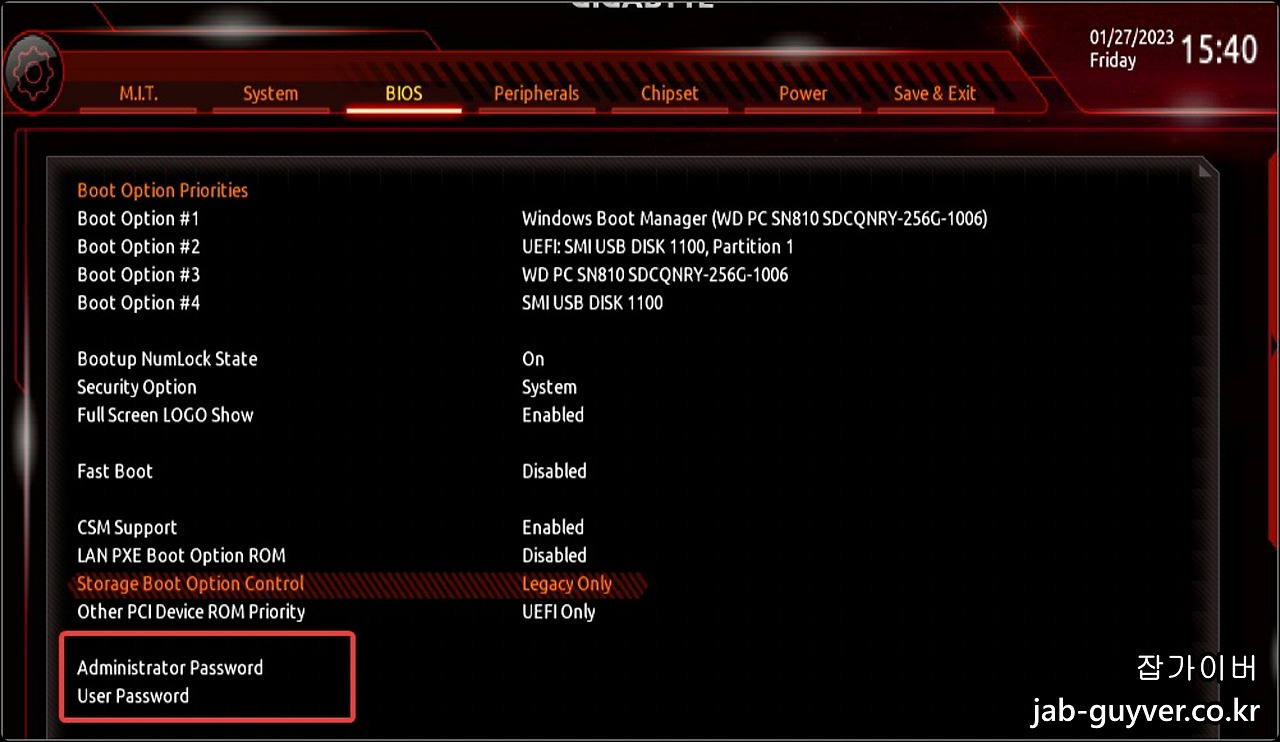 메인보드 바이오스 비밀번호 초기화 부팅 Bios Reset
