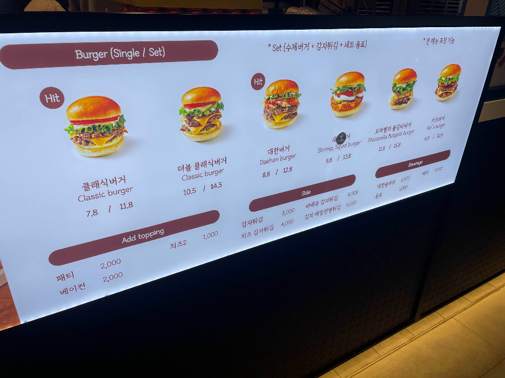 용산 아이파크몰 맛집 7층 식당가 먹부림