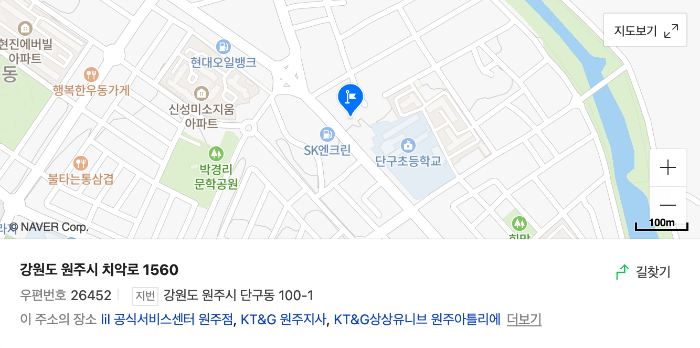 케이티앤지 릴 As 서비스센터 위치와 고객센터 전화번호