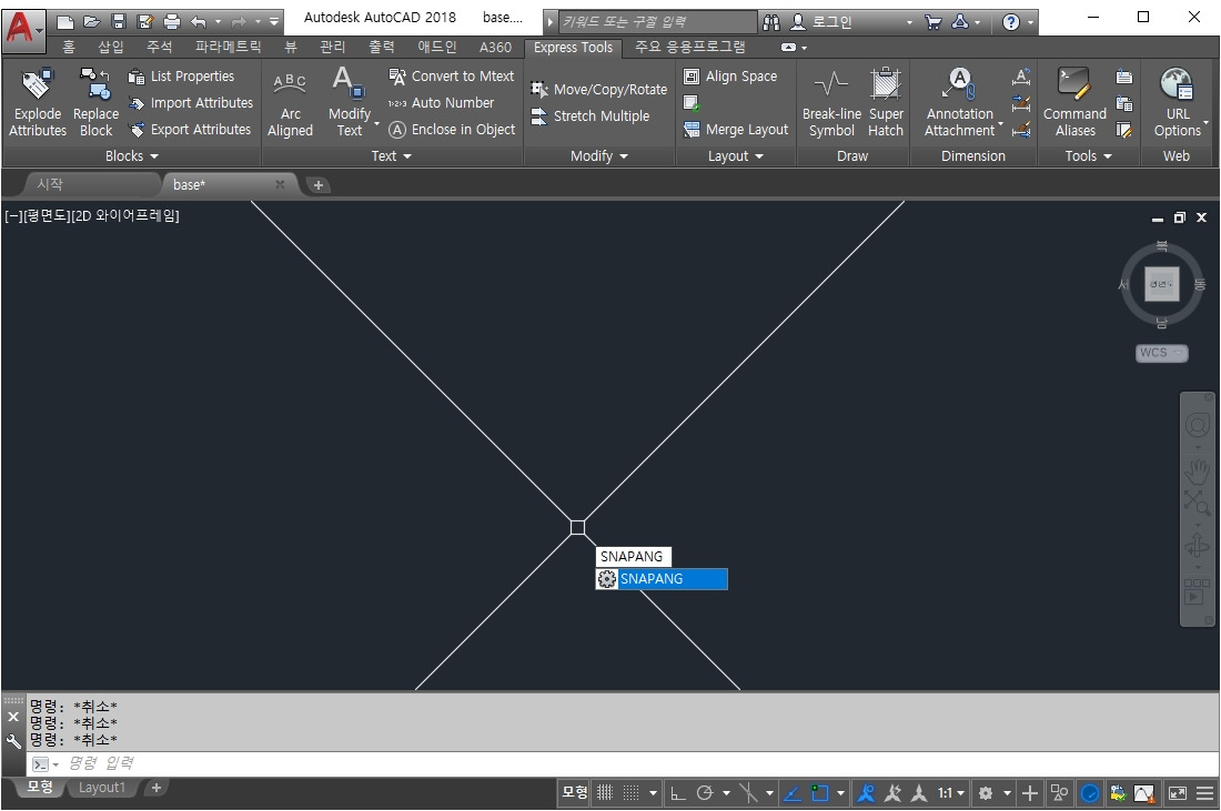 십자선 각도, 크기(길이) 조정 하기 [오토캐드]