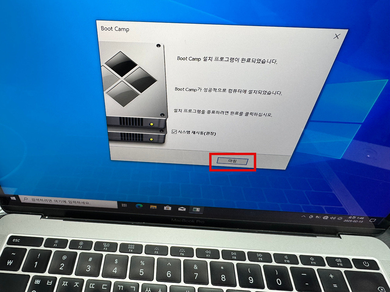Mac 부트캠프 설치 방법 :: Benjamin's Note