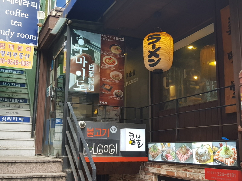 건대 맛집 10곳 한 번은 꼭 가봐야 할 진짜 아끼는 곳💯