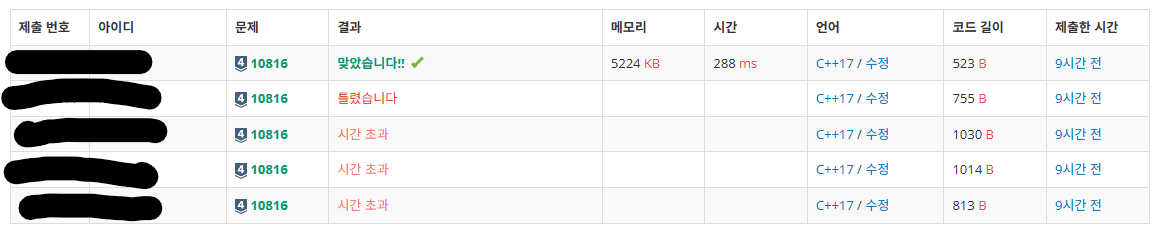 [백준/BOJ] 10816 숫자 카드 2 (C ++) :: Bel's log