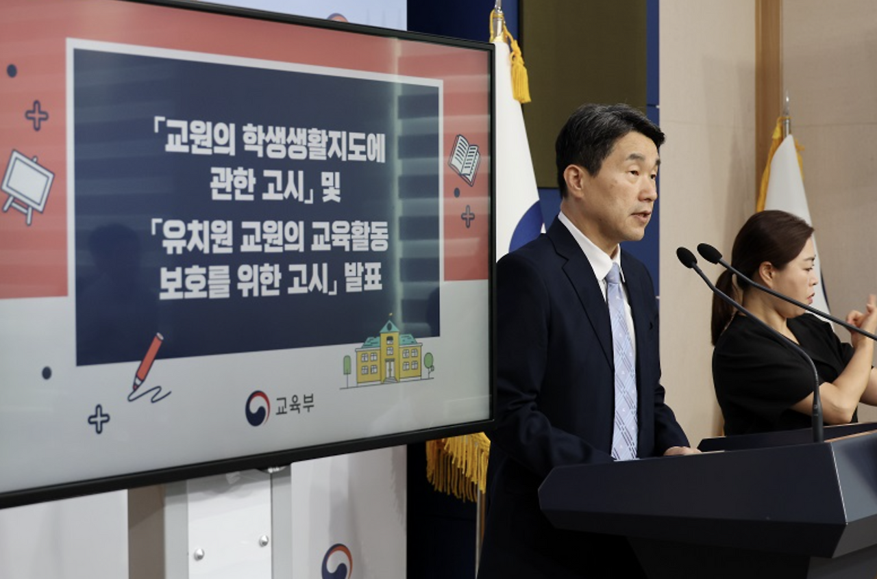 ‘학부모 교권침해 시 퇴학교원의 학생생활지도 지침 첫 마련