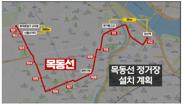 신월동 102 33번지 모아타운 진행상황 총정리추진위 동의율 구역도 권리산정일