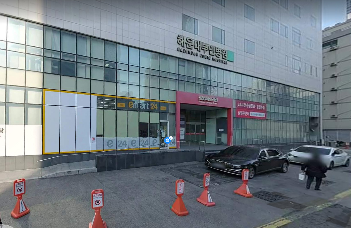 해운대 부민병원 진료예약 전화번호 및 주차장 주차요금