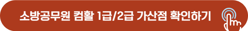 2025년 컴퓨터활용능력컴활 자격증 1급 2급 시험일정 및 시험접수