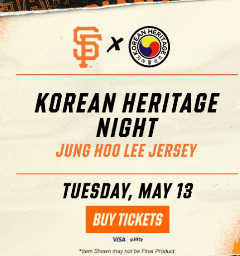 야구 이정후 홈런 2025 Mlb 샌프란시스코 자이언츠 경기 일정 및 연봉 정보