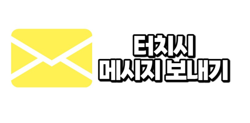 울산 연암동 고졸 검정고시 중졸 성인 대입 자퇴생 단기간합격 영어 국어 전과목과외 초등 중학생 고등 한국사 일대일 내신 모의고사