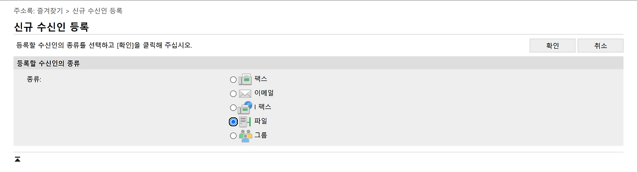 스캔 폴더 생성 및 캐논 프린터 스캔 폴더 설정하기네트워크 공유 폴더