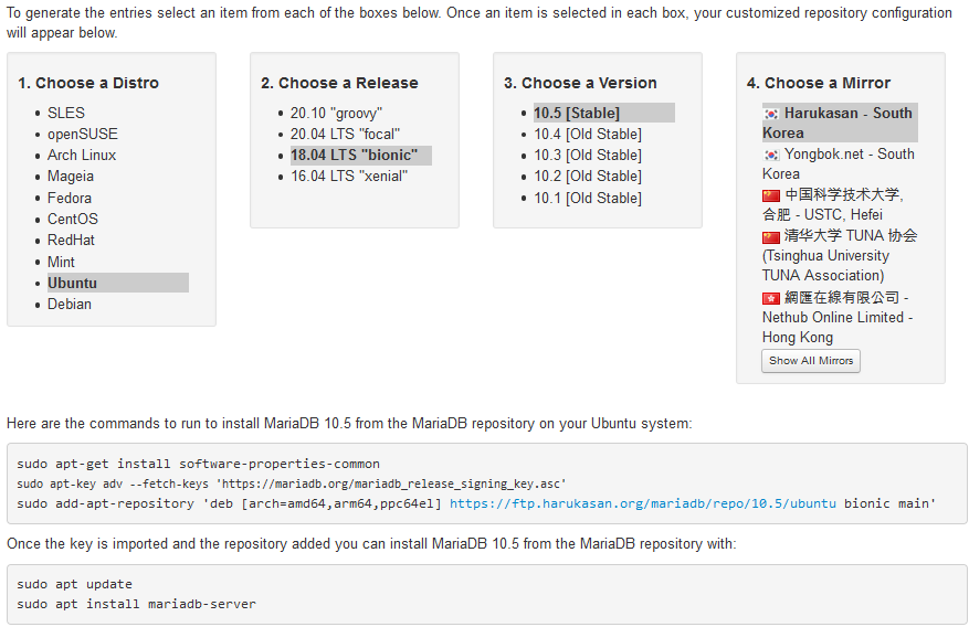 우분투에 워드프레스 설치하기 (Ubuntu + nginx + MariaDB + WordPress) - Nginx, MariaDB, PHP, 워드프레스 설치