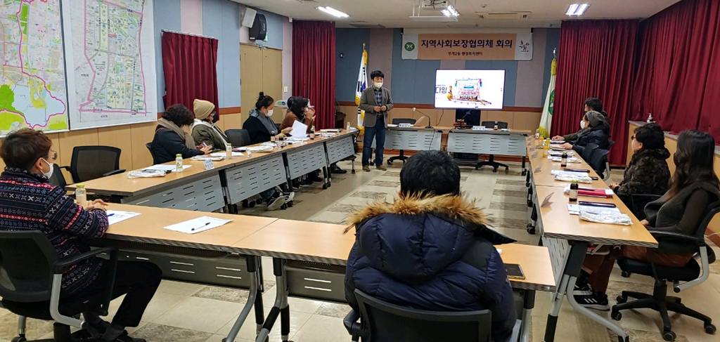 2022 12 19 부개2동 행정복지센터 웰다잉 특강