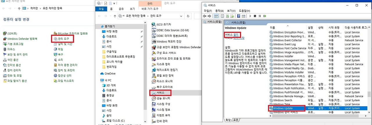 윈도우 오류 코드 0x80072f8f 0x20000 간단 해결 방법