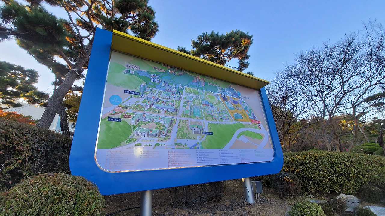 안산 한양대 Erica 캠퍼스 안내도 제작 및 설치