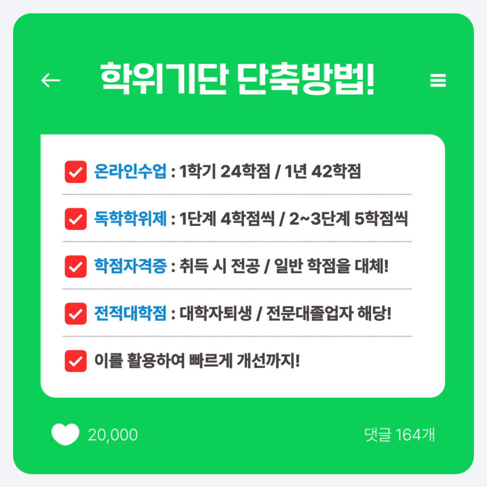 전기공사협회 경력수첩 전문대졸 비전공자 초급기술자 준비방법