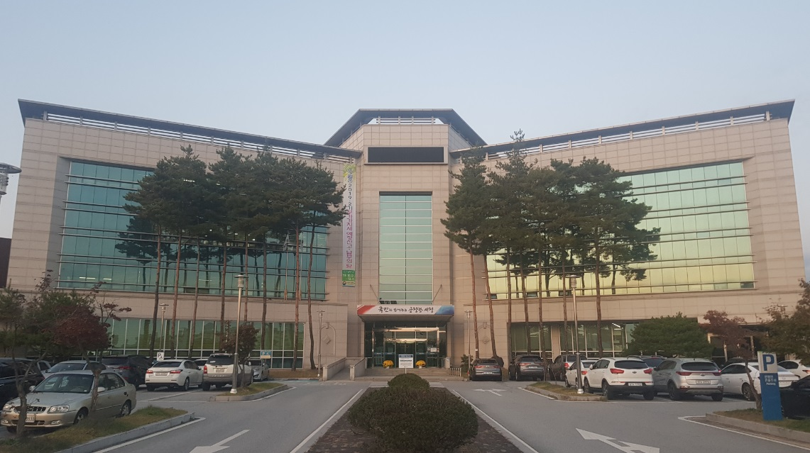 충주세무서 민원실 전화번호 및 홈페이지 바로가기