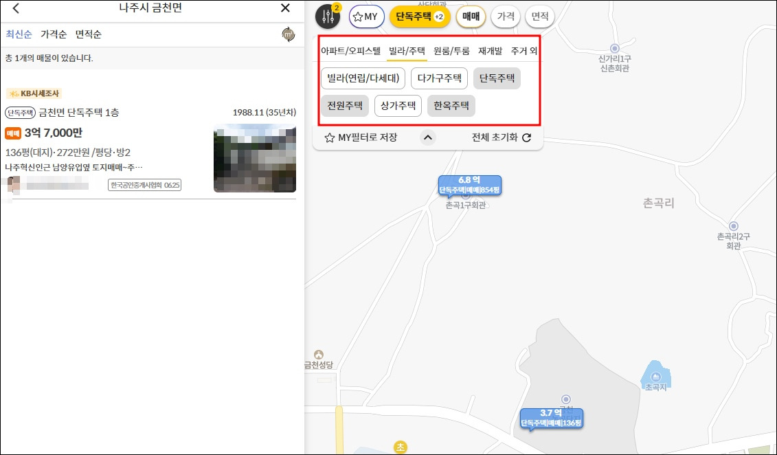 전남 나주 농가주택 빈집 토지 매물 지역별 시세 매매 전원단독 시골집 촌집 임야