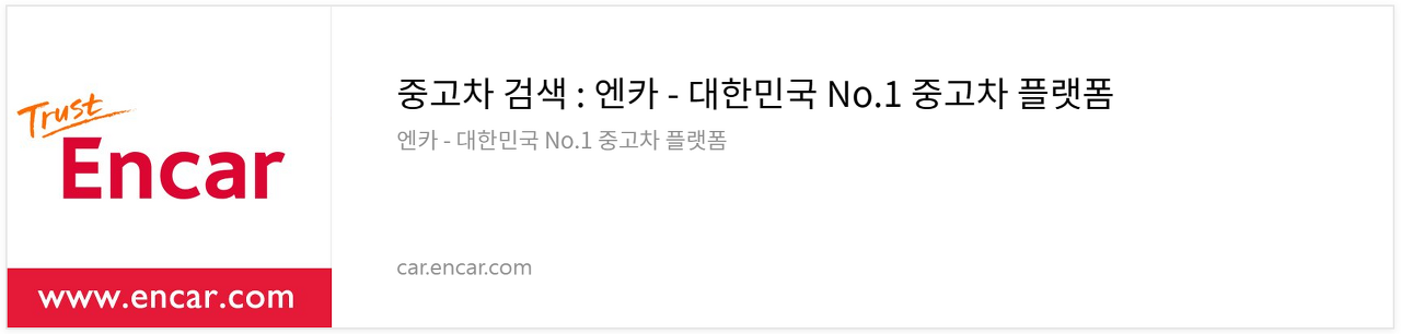 르노 SM6 리콜 잔고장 고질병 무상수리 정보 안내