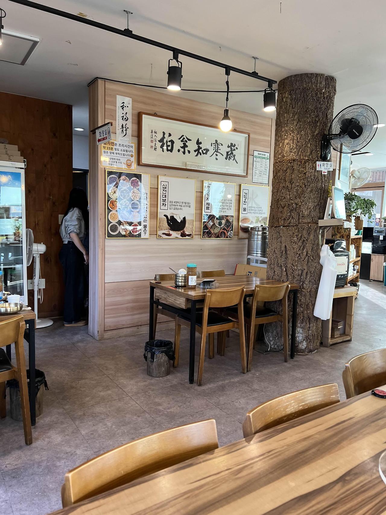 진관동 식당 산들애 건강밥상 북한산 은평 한옥마을 식당 주차