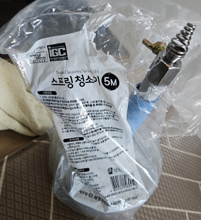 주방 싱크대 막혔을 때 셀프로 뚫는 방법 A To Z 배수구 물막힘 기름때막힘 청소