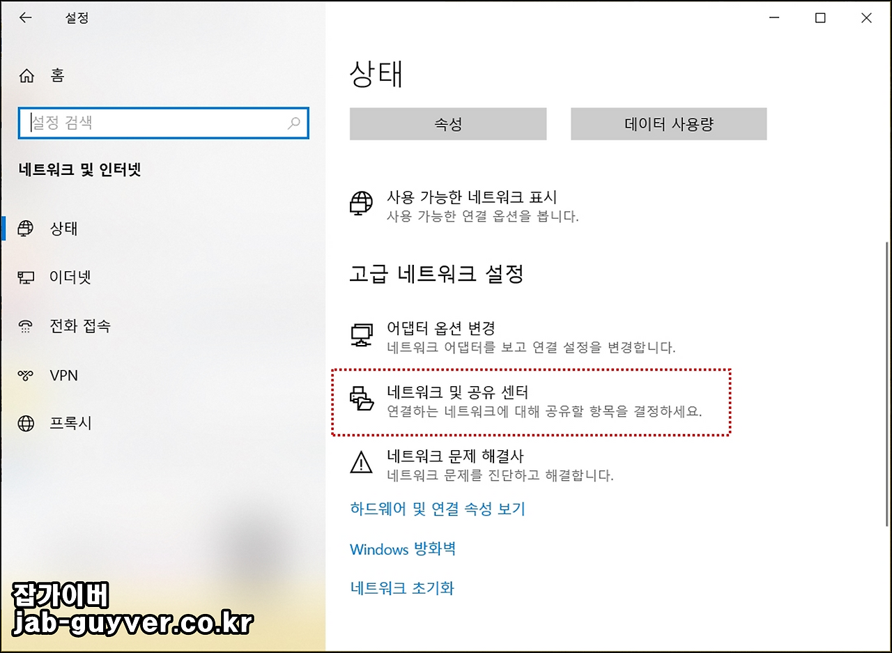 공유폴더 네트워크 자격증명 입력 윈도우10 로그인