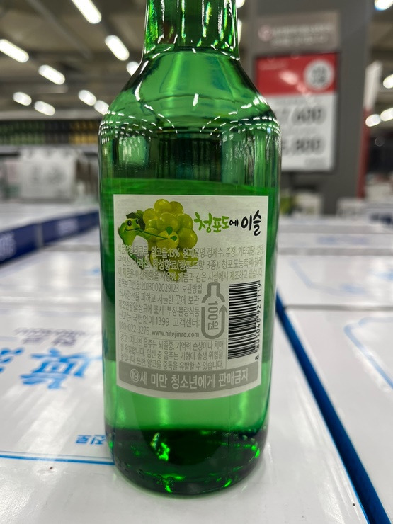 과일소주 종류 도수 가격 소개자몽에 이슬 좋은데이 석류 깔라만시톡소다