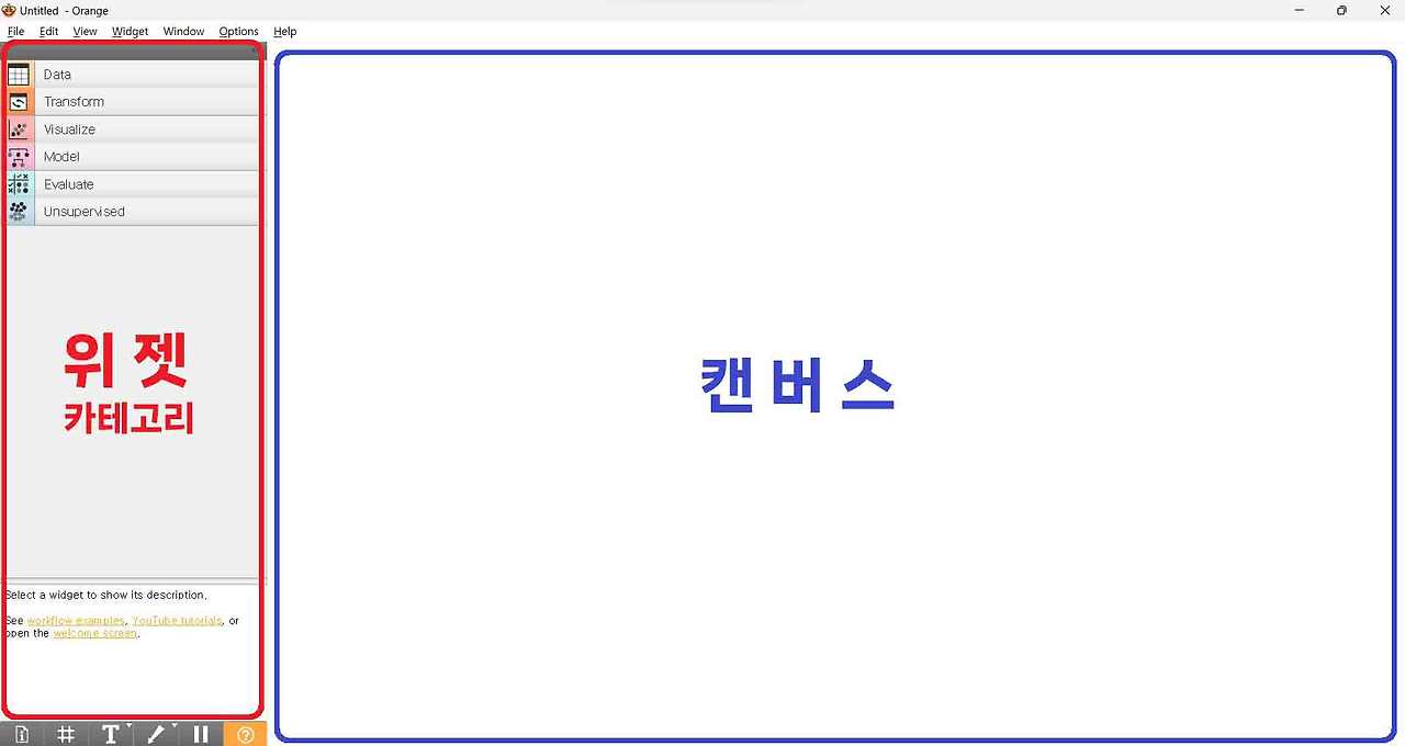 [Orange3 강좌][Part2-1] 데이터 확인하기