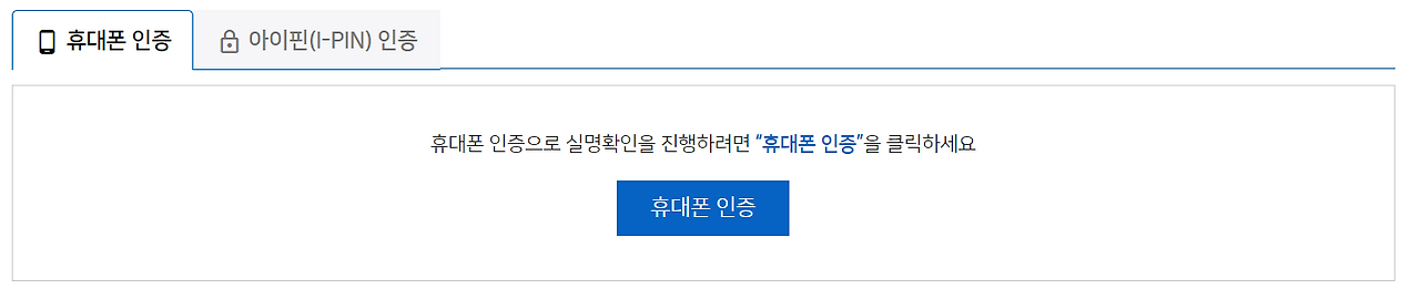 한국사회보장정보원 교육 홈페이지 (edu.ssis.or.kr)