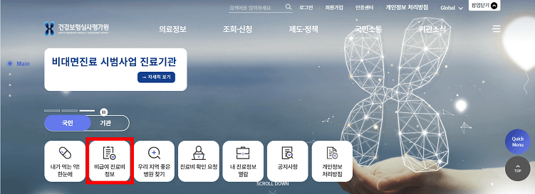 백일해 성인 예방접종 부스트릭스와 아다셀의 차이 및 접종기관 찾는 방법 백신 금액 정보