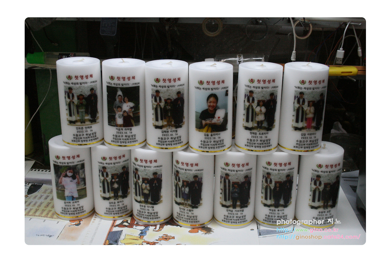 지노캔들gino Art Candle양초를연구하는사람들 하남성당 첫영성체 양초 캔들 20221016