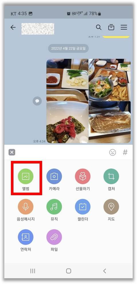 핸드폰 사진 컴퓨터로 옮기는 방법 꿀팁 3가지