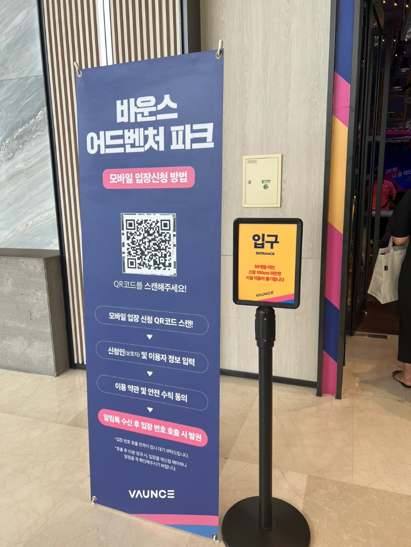 거제도 여행 2 한화 리조트 거제 벨버디어 키즈존 바운스 어드벤처 파크아이와 함께하는 여행