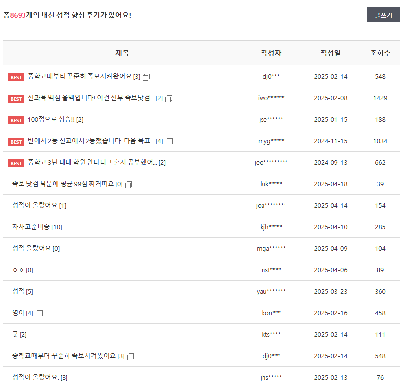 족보닷컴 가격인상 및 무료 쿠폰 기출 답지 다운로드 방법