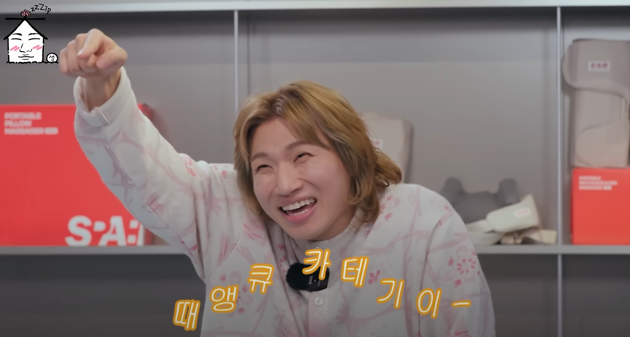 땡큐 카테기? 카테키? Thank you Kateyki? 유즘 유행하는 밈, 그게 뭐야?