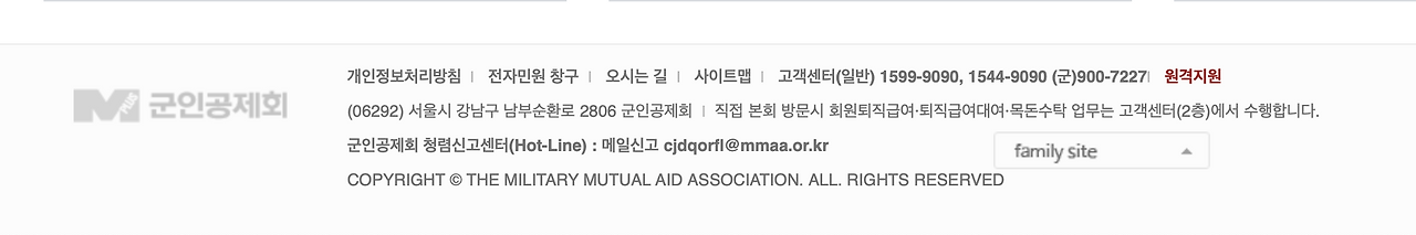 군인공제회 복지포털 (https://welfare.mmaa.or.kr)