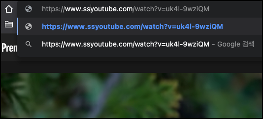 Youtube 유튜브 영상 다운로드 하는 3가지 방법