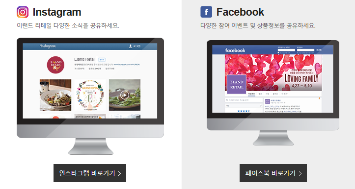 Nc백화점 홈페이지ㅣ고객센터ㅣ전화번호ㅣ운영시간ㅣ상담원연결ㅣ지점 별 연락처ㅣsns까지