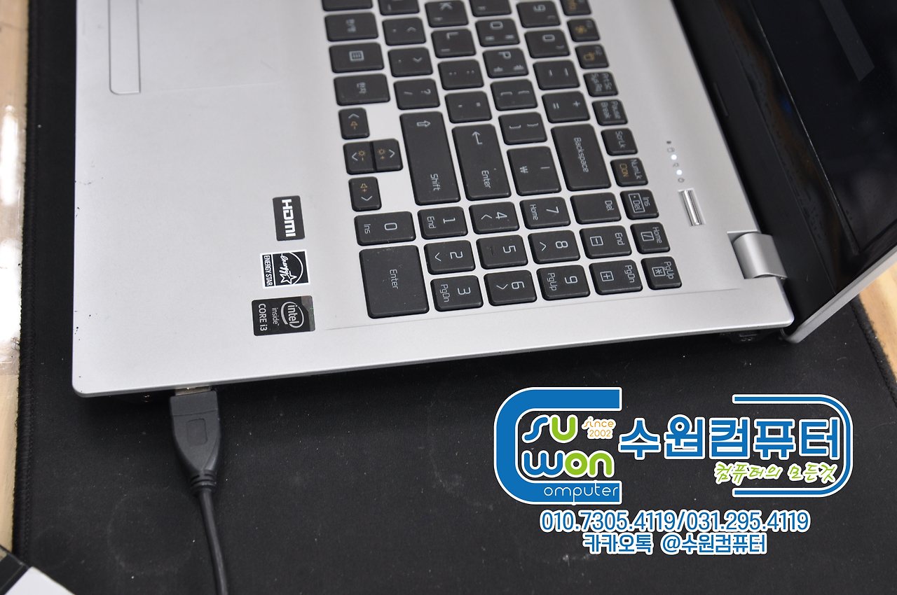 수원 LG노트북 SSD/RMA 업그레이드_LG15U53 :: 수원컴퓨터