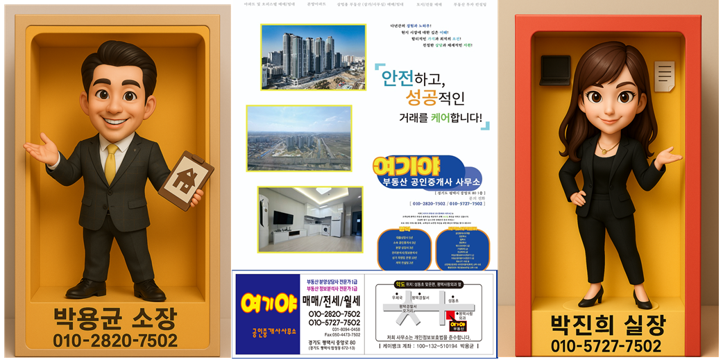 🔎부동산 자산에 적용되는 감가상각 과 내용연수 에 대한 핵심정리