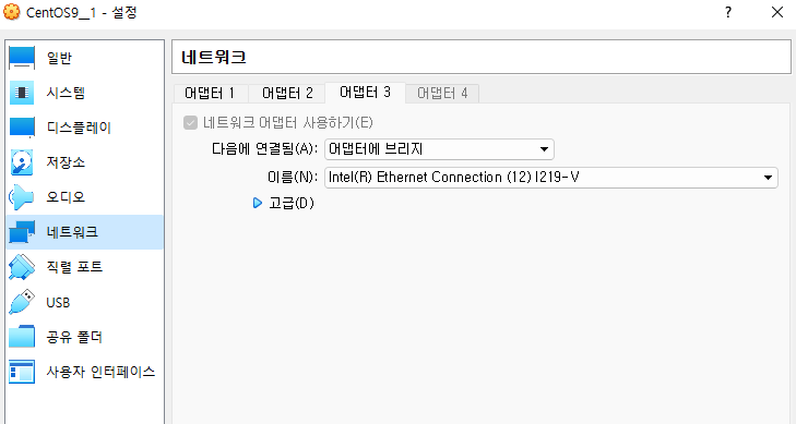 Kubernetes쿠버네티스 1 설치 및 활성화