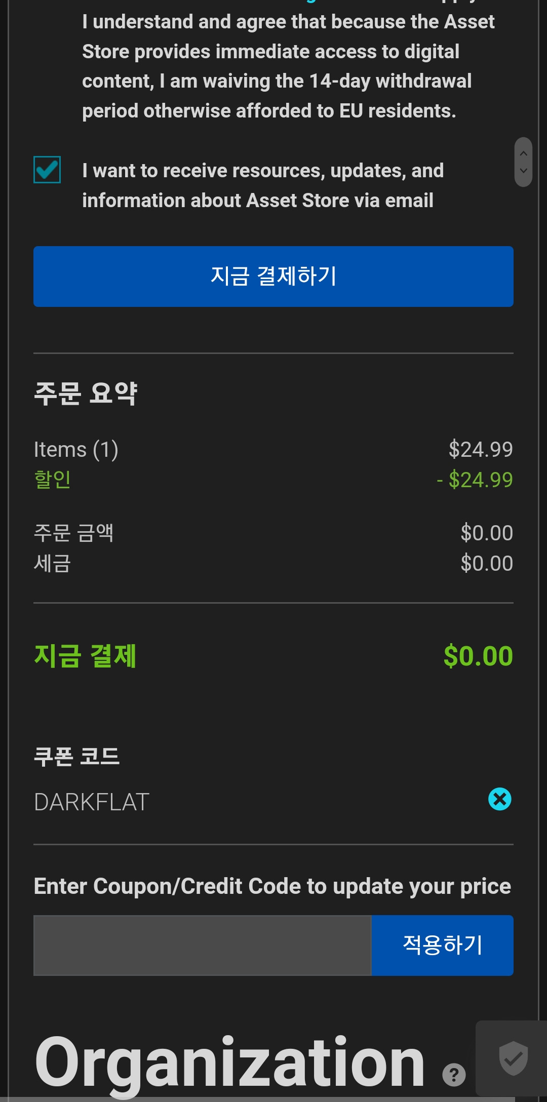 kjun.kr (kjcoder.tistory.com) :: [Unity] 무료 UI KIT - Dark Flat Fullscreen GUI Kit