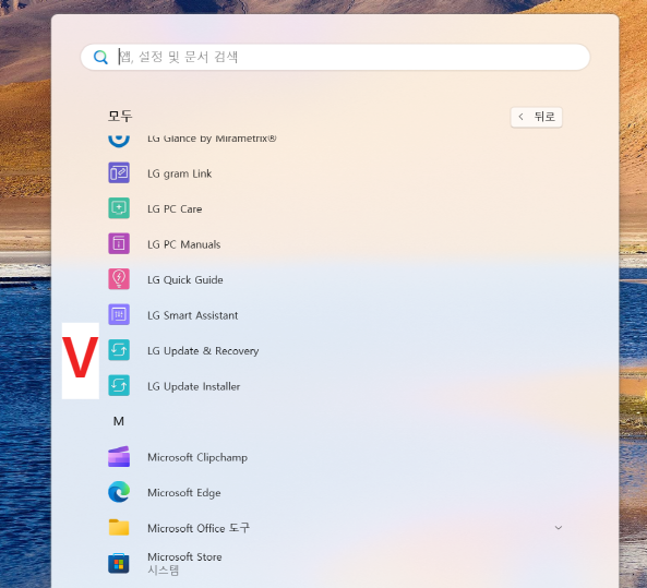 Lg 노트북 초기화 방법 간단한 단계로 공장 초기화하기 윈도우 재설치 해야 하나요