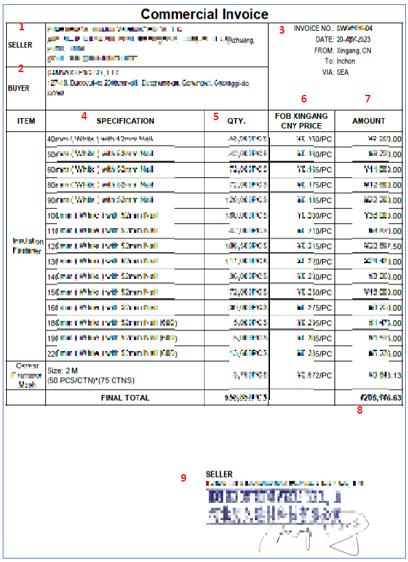 수입통관 시 필요서류 인보이스 Invoice