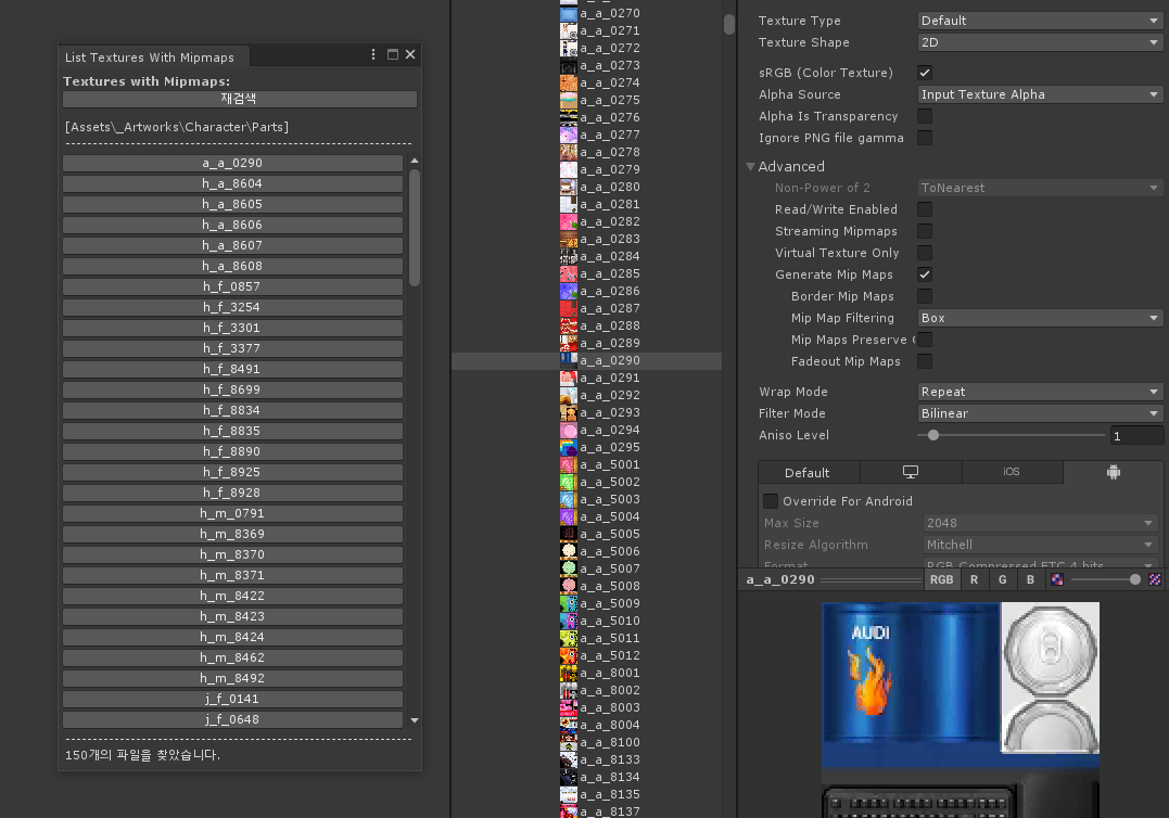[Unity Editor Script] List Textures with Mipmaps :: anifilm's Portfolio Blog
