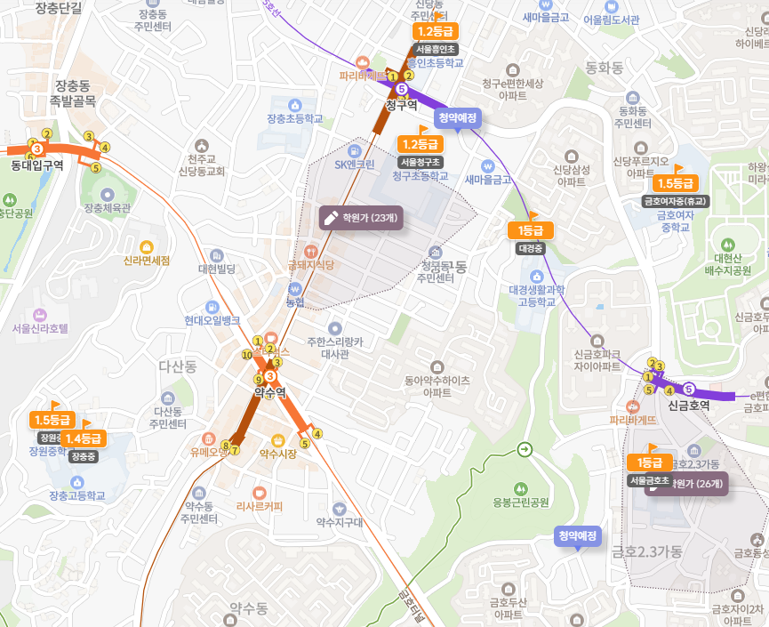 약수역 아파트시세 학군 교통 생활환경 2282세대 서울 중구